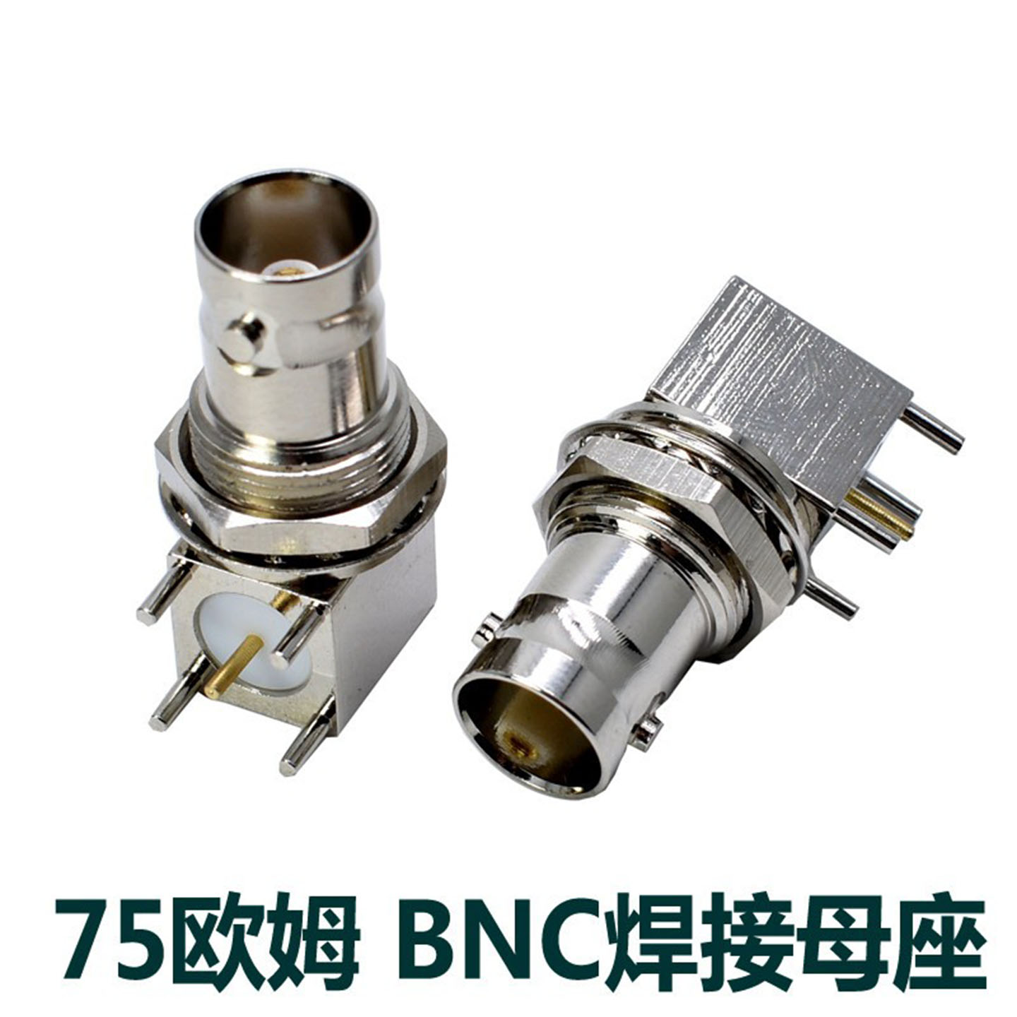 BNC-KWE射频连接器四脚弯头插座75欧姆BNC母头插板式pcb板弯脚母