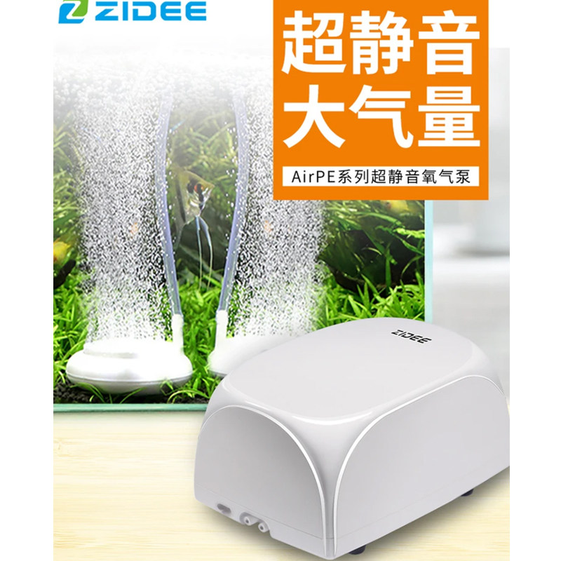 臻的8W双孔增氧泵可调节冲氧泵省电功率打氧机快速充氧爆氧加氧