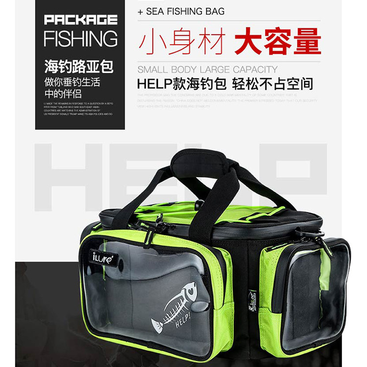 2020新款多功能路亚钓鱼包防水防腐蚀单肩大容量手提牛津布工具包