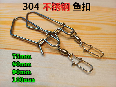 diy追梦系列便携多功能不死鱼扣