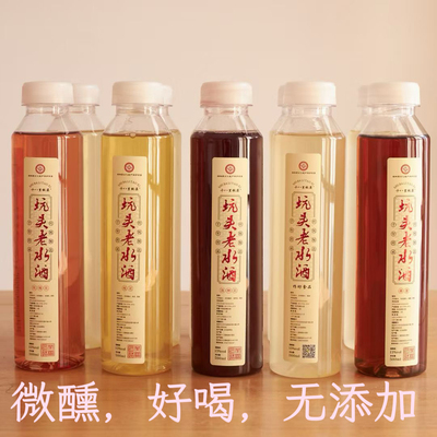 婺源坑头水酒原浆非遗米酒花果酒体验装500ml手工冬酿十八里桃溪