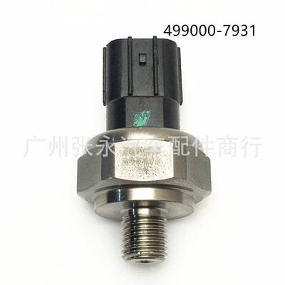 适用于雅阁思域燃油压力开关传感器499000-7931 37260-RNA-A01
