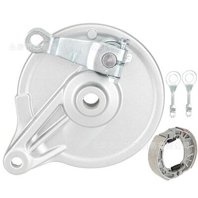 CT200U BT200X CT200UEX 196cc Hisun 200-3 200-7 Axis 刹车鼓