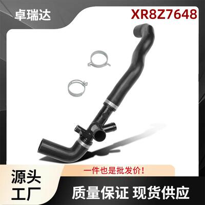 XR8Z7648XR827648发动机冷却液软管适用于林肯LS3.0L2000-2002