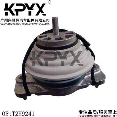 适用于捷豹JAGUAR XE XF发动机机脚胶支架胶垫引擎胶墩OE:T2H9241