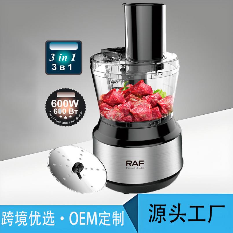 美规欧规家用电动绞肉机0.75L多功能搅肉切丝切片料理机便携