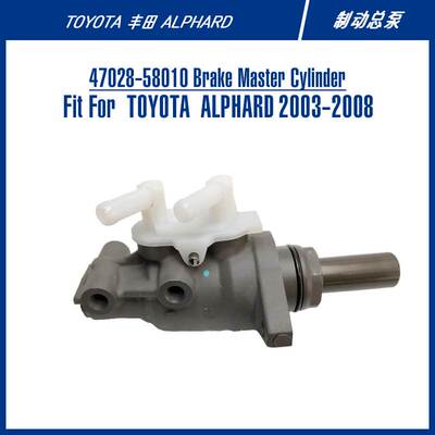 47028-58010 Brake Master Cylinder For ALPHARD 制动总泵
