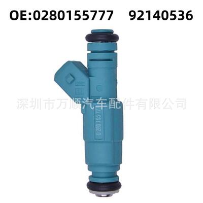 喷油嘴 0280155777 适用于霍顿 92140536 燃油喷射器