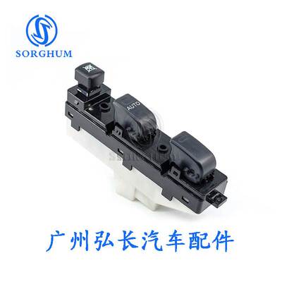 适用于丰田TOYOTADAIHATSU大发汽车7针大发SB2 J100玻璃升降开关