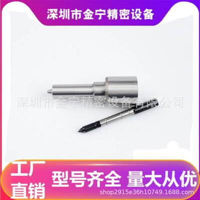 DLLA150P2616 柴油发动机共轨喷油嘴 P系列 喷油头