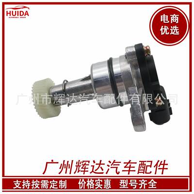 适用于92-00丰田变速器速度传感器83181-24060 83181-24070