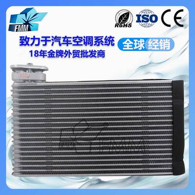 适用路虎发现揽胜LR3汽车空调蒸发器LR066866 LR043494 JQB500020