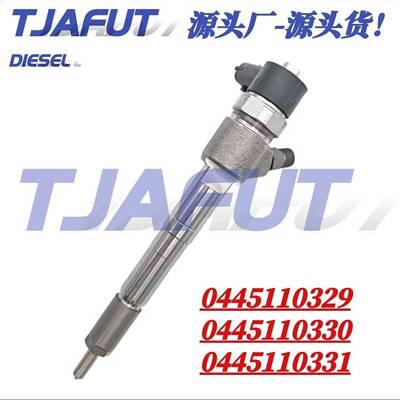 0445110329 0445110330 33800-27750 柴油共轨 喷油器 适合柴油