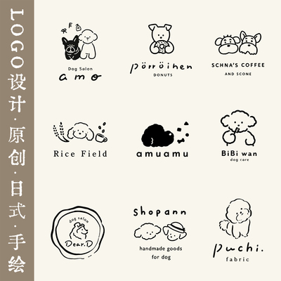 原创卡通logo设计手绘店铺商标咖啡烘焙宠物门头招牌商标头像定制