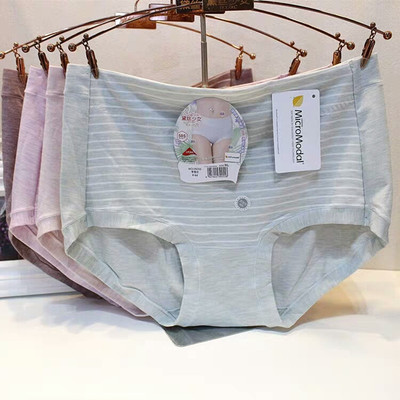 黛丝少女莫代尔三角裤满4条包邮