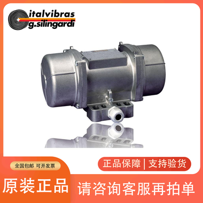 意大利ITALVIBRAS振动电机
