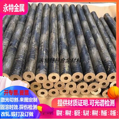 GBCuZn37Al1/GB-CuZn35Al铜管