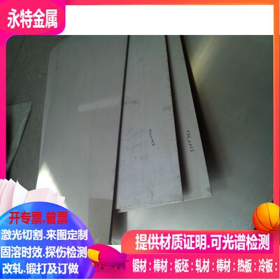Zr702锆合金板  zr705锆合金板  c103铌合金板 NbT铌合金板 CNC