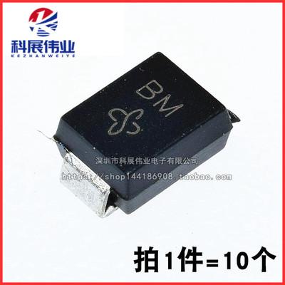 tvsTVS贴片贴片瞬态抑制二极管