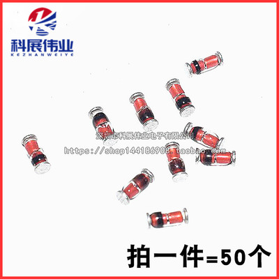 贴片双向触发二极管 DB3 LLDB3 LL34/1206 玻璃管 圆柱型 (50个）