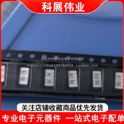8M贴片陶瓷晶振8MHZ8.00M