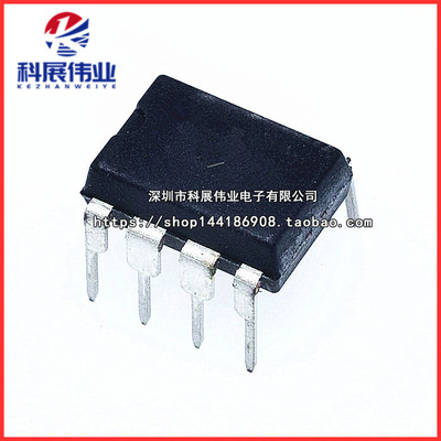 NJM386DDIP8音频放大芯片