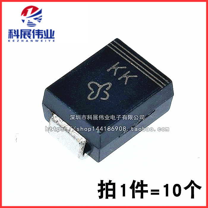 贴片SMBJ6.8A SMBJ6.8CA SMB TVS瞬态二极管 6V8A 6V8A(10只）_虎窝淘