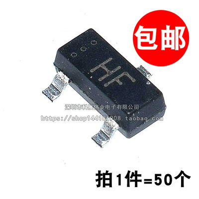 印丝hf贴片NPN功率三极管
