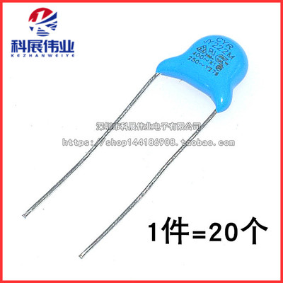 高压瓷片安规Y电容250V222