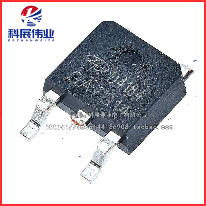 AOD4184 N沟道场效应MOS管 50A 40V贴片TO252 D4184_虎窝淘