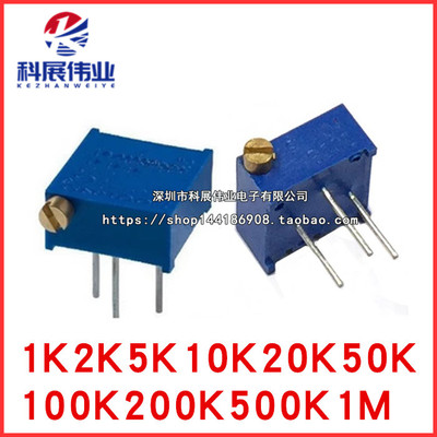 3296P卧式可调电位器1K