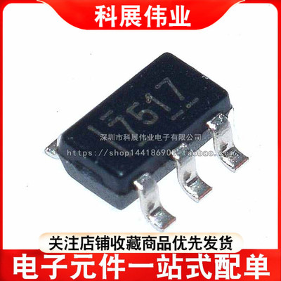 全新原装UCC27517DBVR丝印