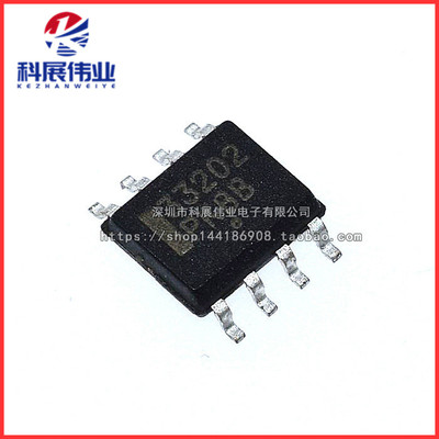 贴片SOP-8双运放大器