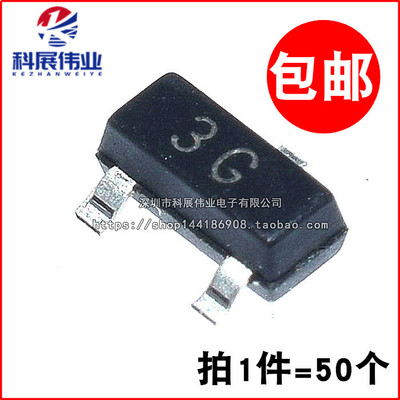 贴片三极管BC857C3G丝印