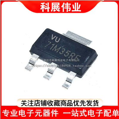 全新原装TLV1117LV30DCYR SOT-223-4 丝印VU 3.3V 稳压器芯片