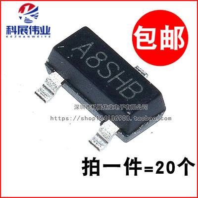 贴片三极管SI2308丝印A8SHB