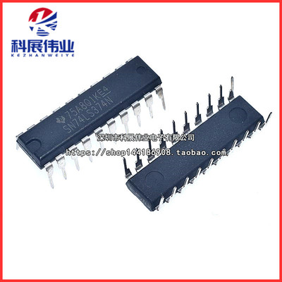 全新原装SN74LS374N触发器