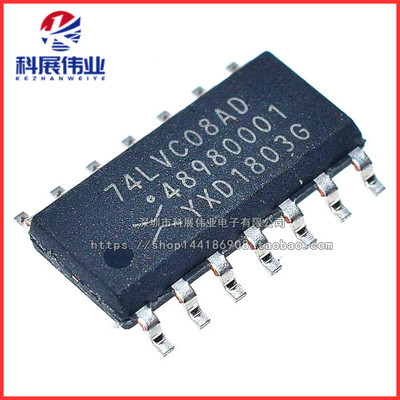 四路2输入与门逻辑芯片