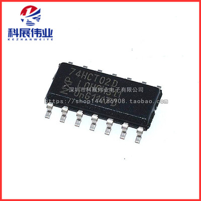 SOP-14逻辑-栅极和逆变器