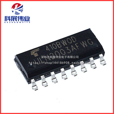 全新国产ULN2003AFWG