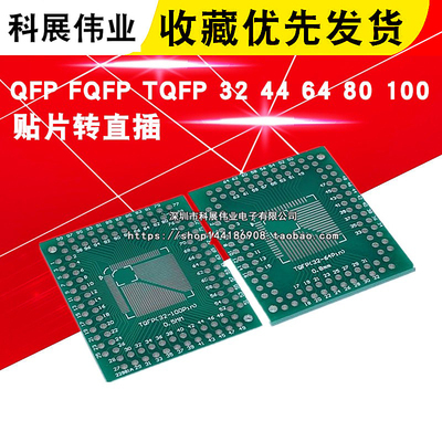 QFPFQFPTQFP32446480100