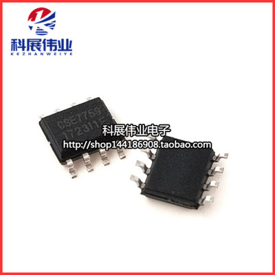 全新原装CSE7759CHIPSEA