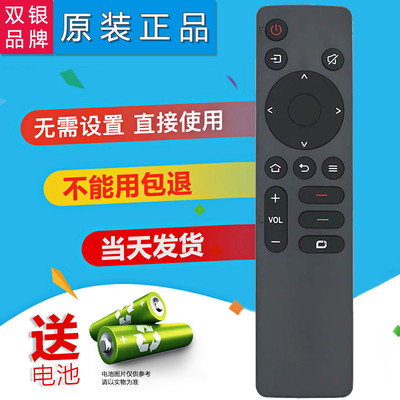 电视遥控器原装通用直接使用