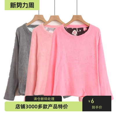 海岛绒大码保暖休闲家居服