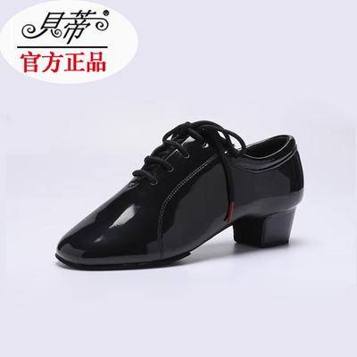 表演比赛跳舞鞋摩登舞交谊舞鞋