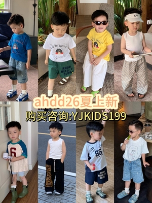 AHDD2026夏上新男女童宝宝百搭休闲短袖短裤套装亲子款