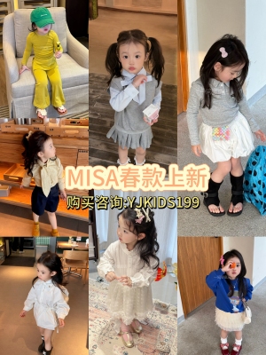 MISA2026春夏上新女童宝宝百搭长袖T恤短袖套装连衣裙衬衫