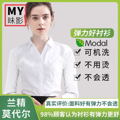 白衬衫女长袖2025春夏新