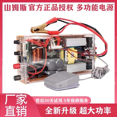 新升级12V山姆斯988逆变机头进口大管大功率电子升压电瓶转换器