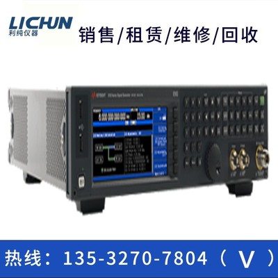 租售回收是德信号发生器